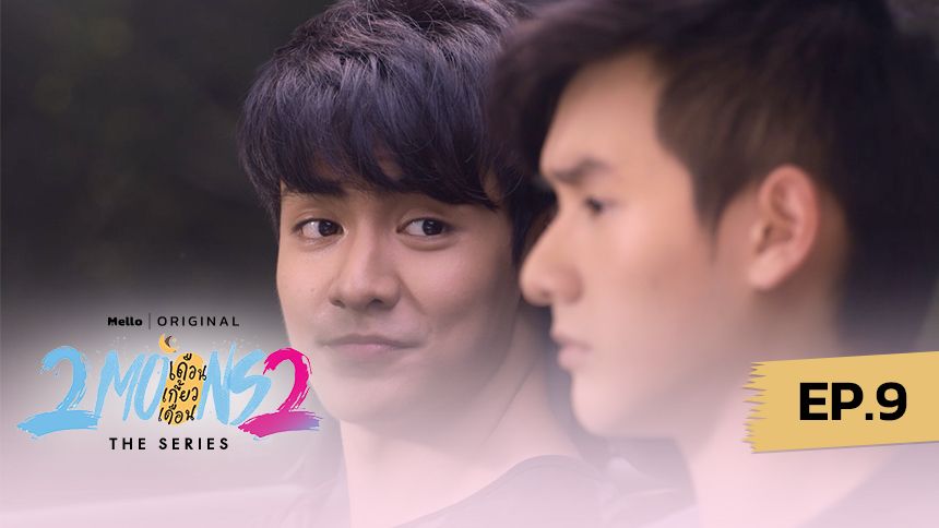 2Moons2 The Series EP.9/2